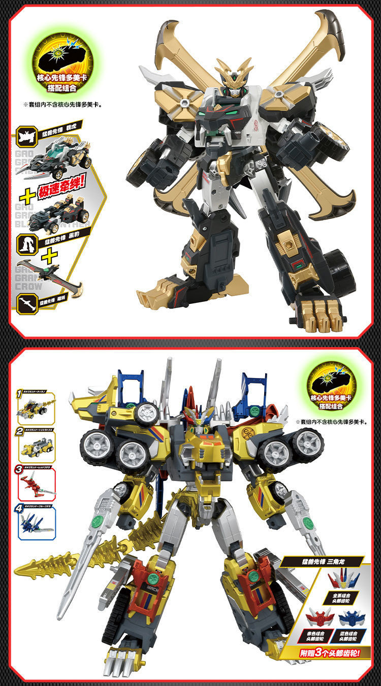 【Ready Stock】 TAKARA takara tomy b daman beyblade x takara tomy ...