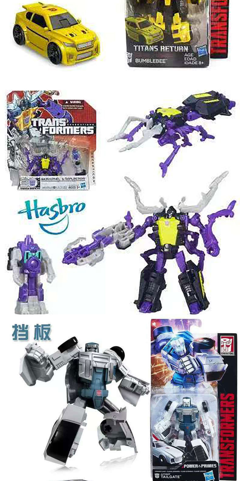 [A+baby] Original Hasbro Transformers Toys IDOW Commander GW Series ...