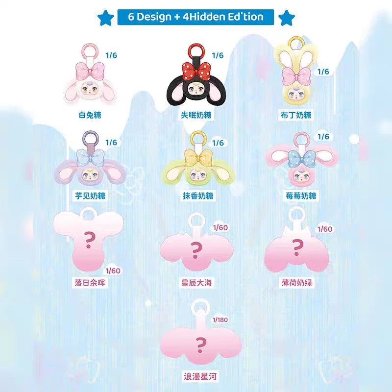 Mm Toffee Rabbit V2 Plush Pendant Mystery Box Cute Gift (One Set Please ...