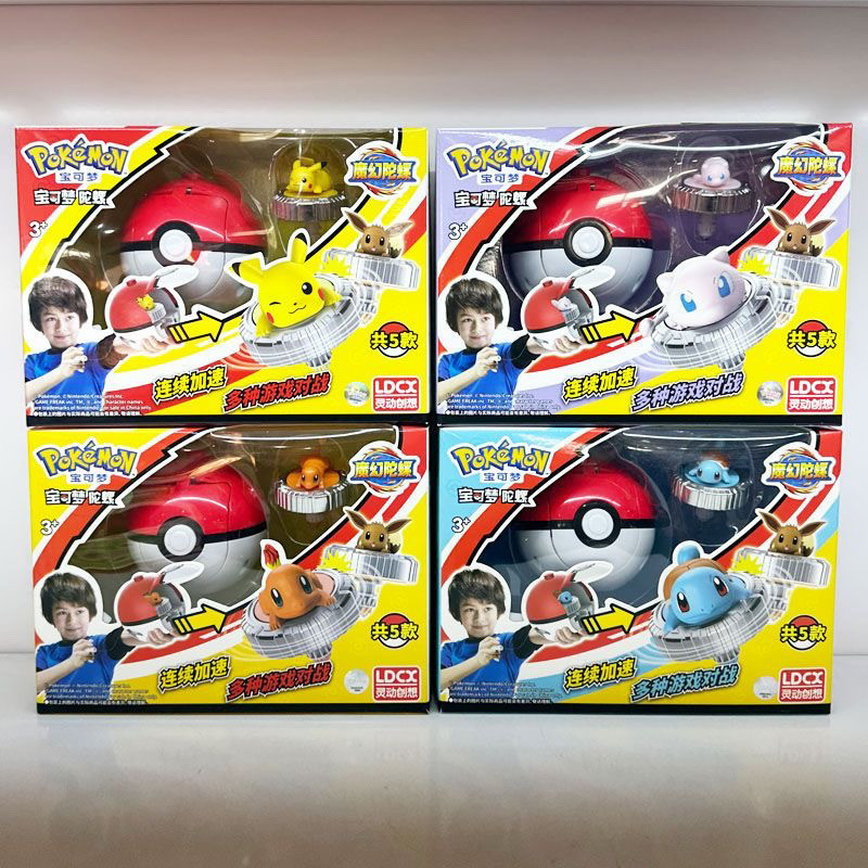 【Ready Stock】Pokemon Spinning Tops Toy（Beyblade/Gyro/Gyroscope）With ...