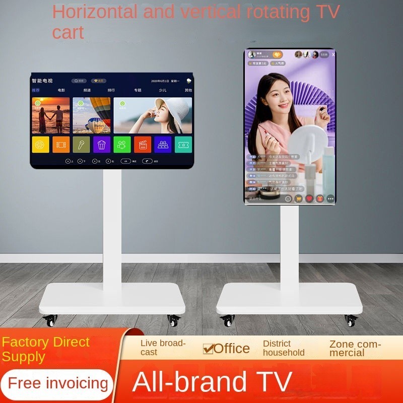 in stock TV Floor Stand Horizontal and Vertical Screen Rotating Live ...