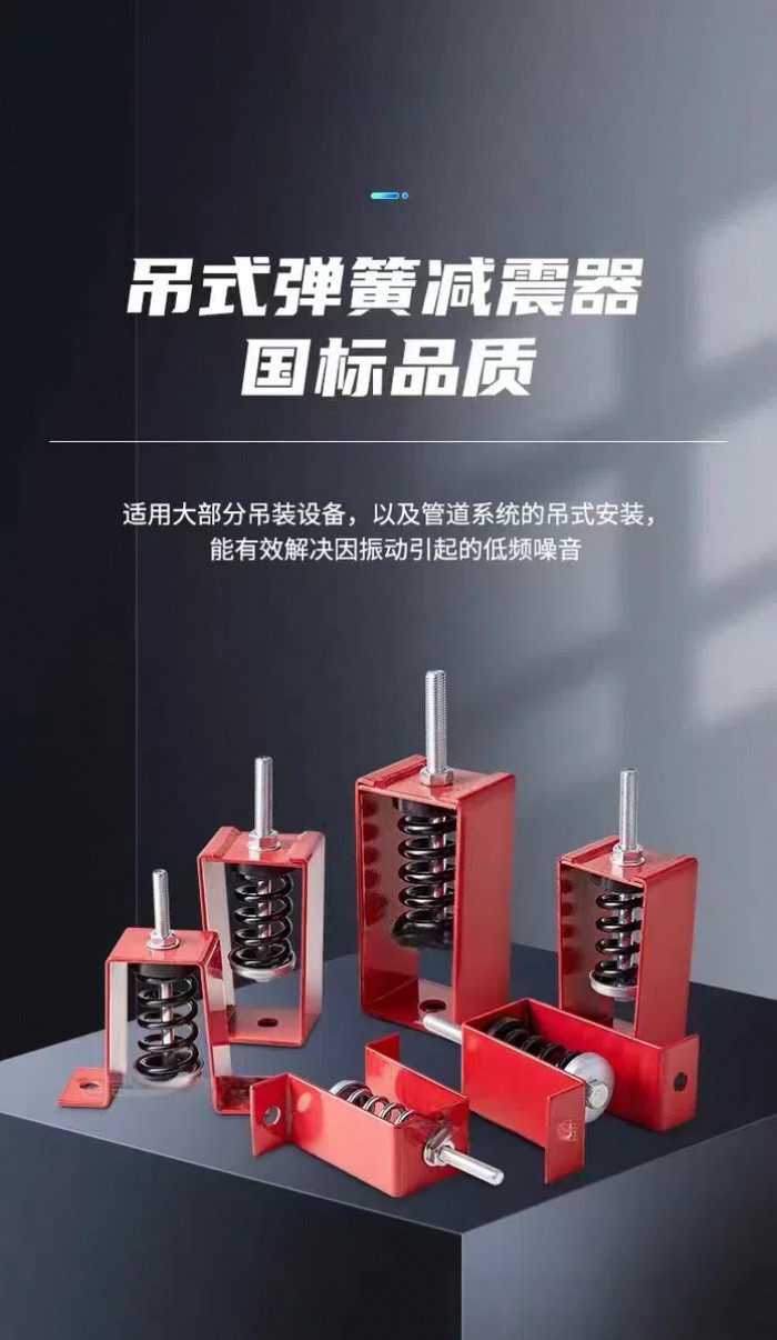 Damping Spring Shock Absorber Fan Dryer Disc Pipe Central Air ...