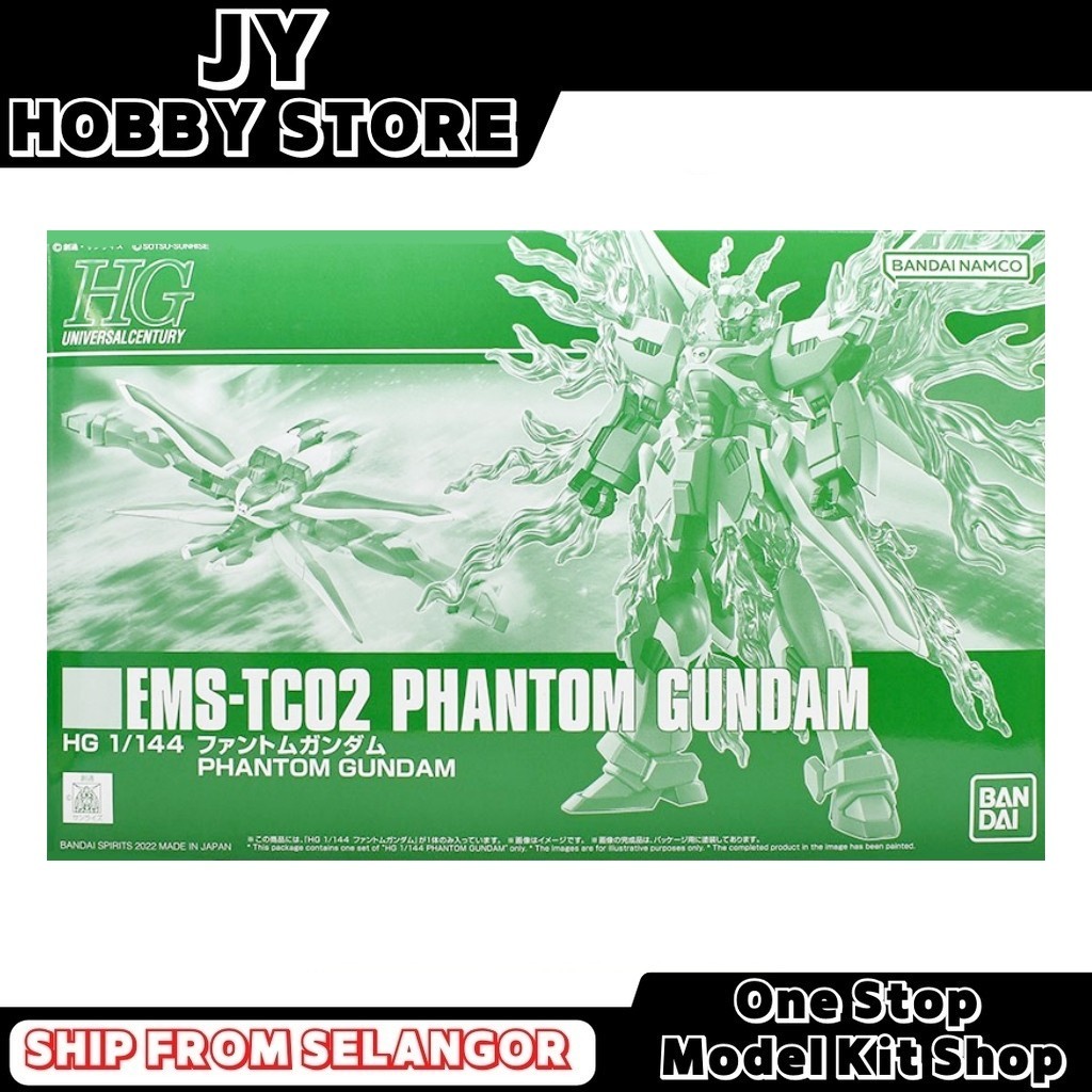Pbandai HGUC 1/144 EMS-TC02 Phantom Gundam 63773 HG Phantom Premium Bandai Universal Century ...