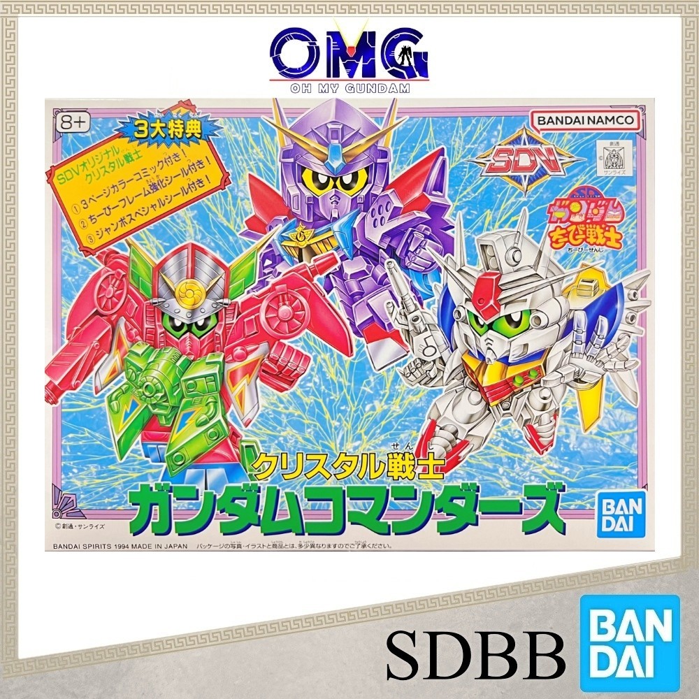 Bandai SDBB Crystal 3 Commanders Gundam 66372 Super Deformed BB Senshi ...