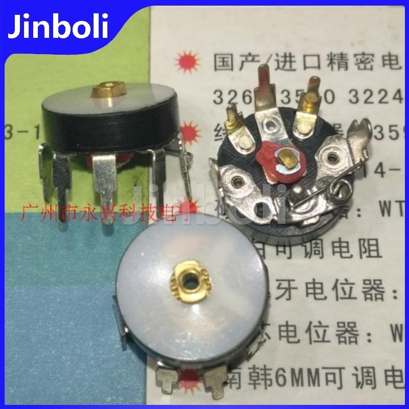 10PCS Bent Foot Radio Potentiometer RV12MM B103 B10K Power Amplifier ...