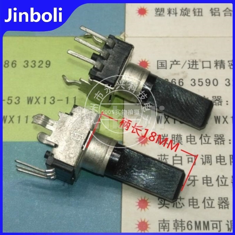 5PCS RV09 Type Vertical Single Adjustable Resistance A10K A103 R0902N ...