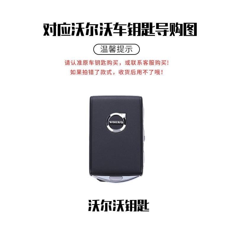 Genuine Leather Car Key Envelopes for Volvo xc60 s90 s60 xc40 xc90 s60 ...