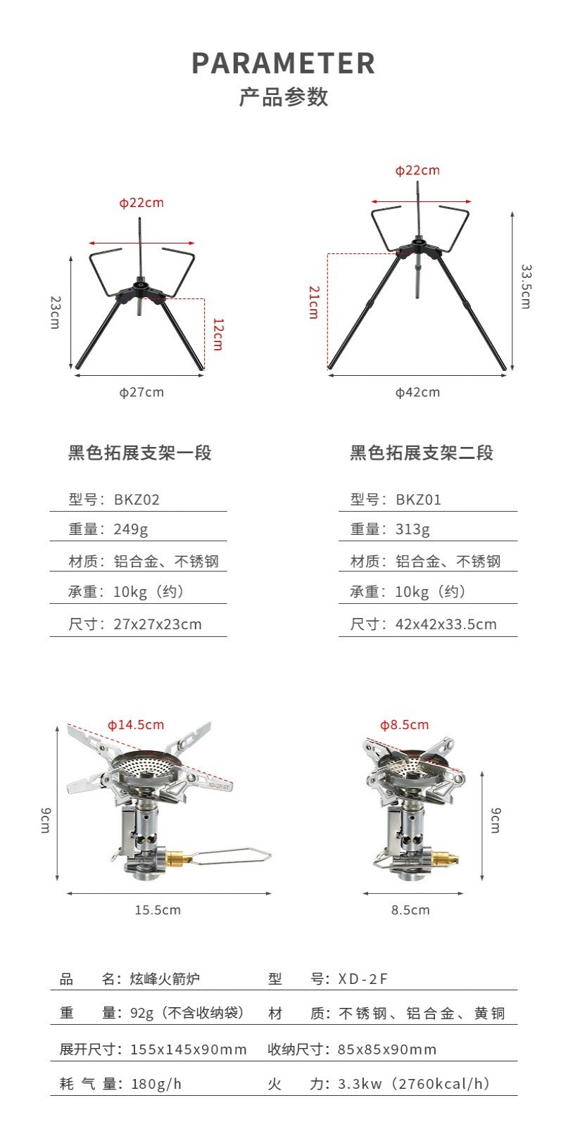 Campingmoon BKZ01 BKZ04 Pendiri Tiga Kaki Aluminium Hitam Untuk Dapur Camping Reka Bentuk Ringan ...