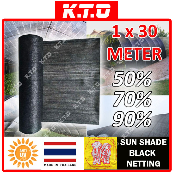 King / Double Elephant Net Made In Thailand 1Meter x 30Meter Black Sun ...