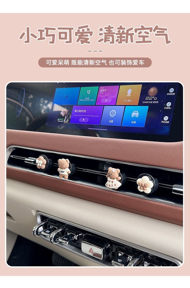 Gwm ORA GOOD CAT EV Dedicated Car Aromatherapy Black CAT Car Perfume ...
