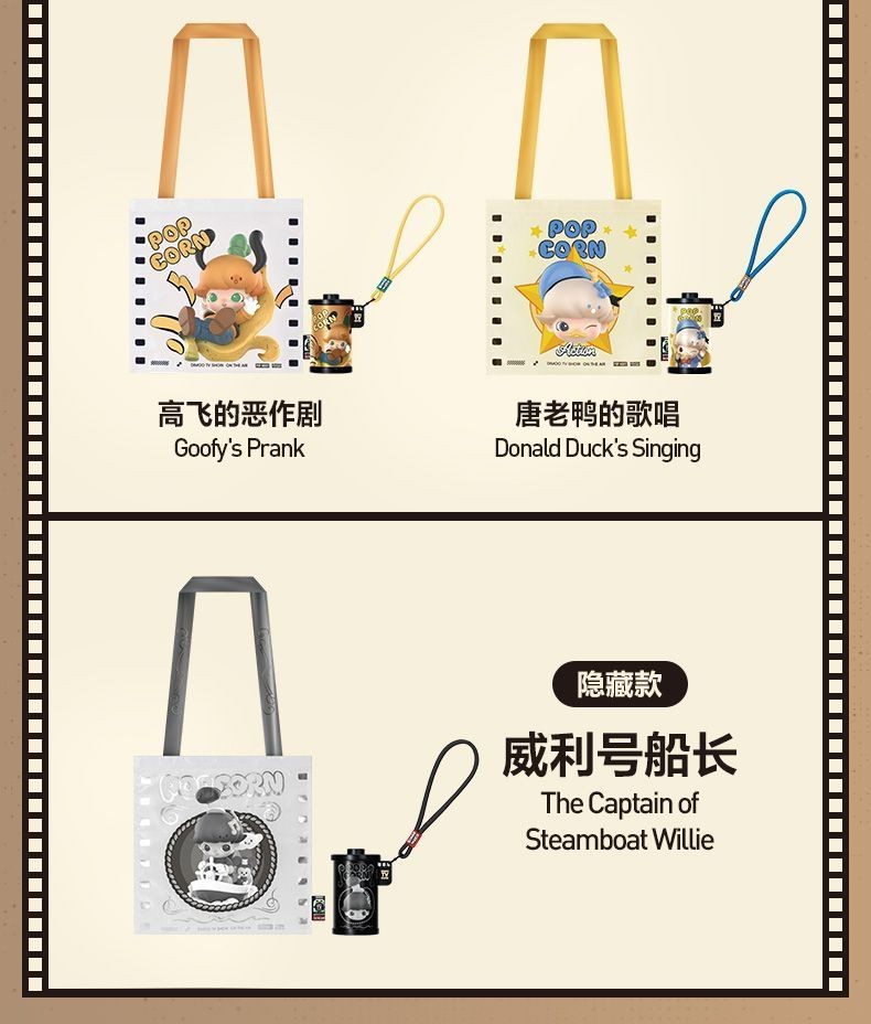 [Ready Stock] DIMOO WORLD x Disney Series-Storage Bag Mystery Box ...