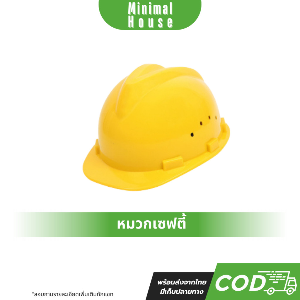 in stock Safety Helmet (2 Types) Yellow Engineer Hat Construction With ...
