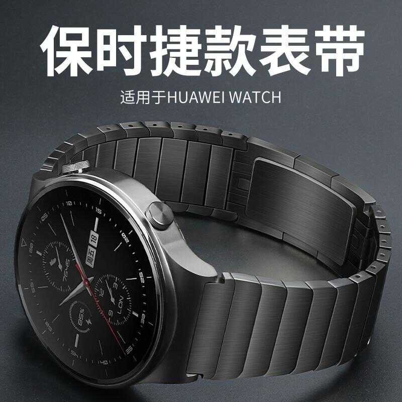 Huawei gt2 watch strap is suitable for gt2pro gt3 ultimate stainless ...