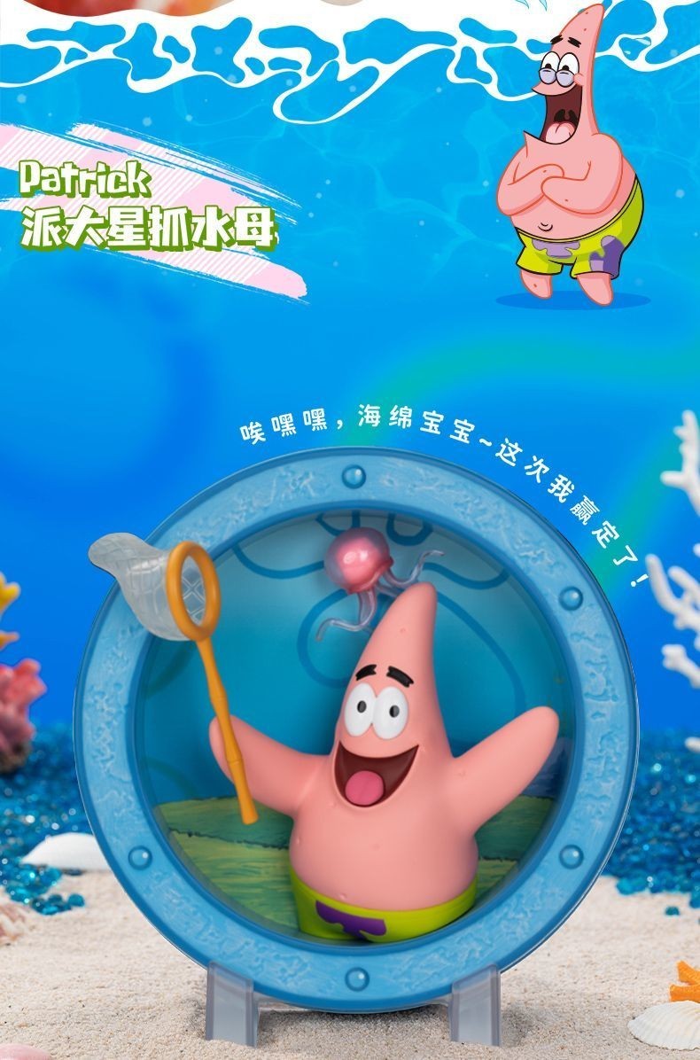 Popmart POPMART Resonance SpongeBob SquarePants Dimensional Window ...