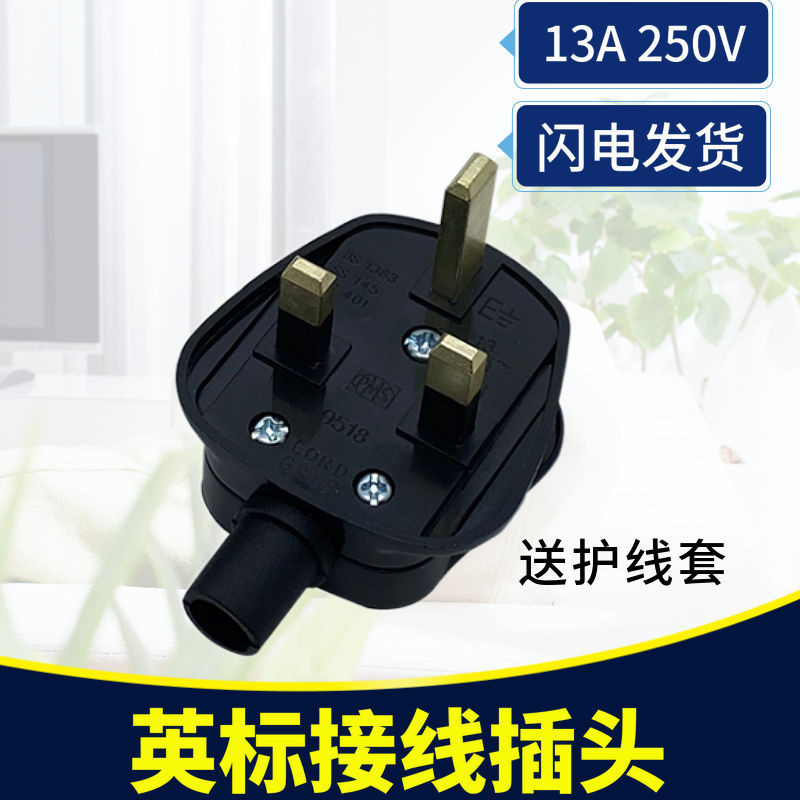 Ready Stock! 9518 British Standard BS Certified 9518 Power Connection ...
