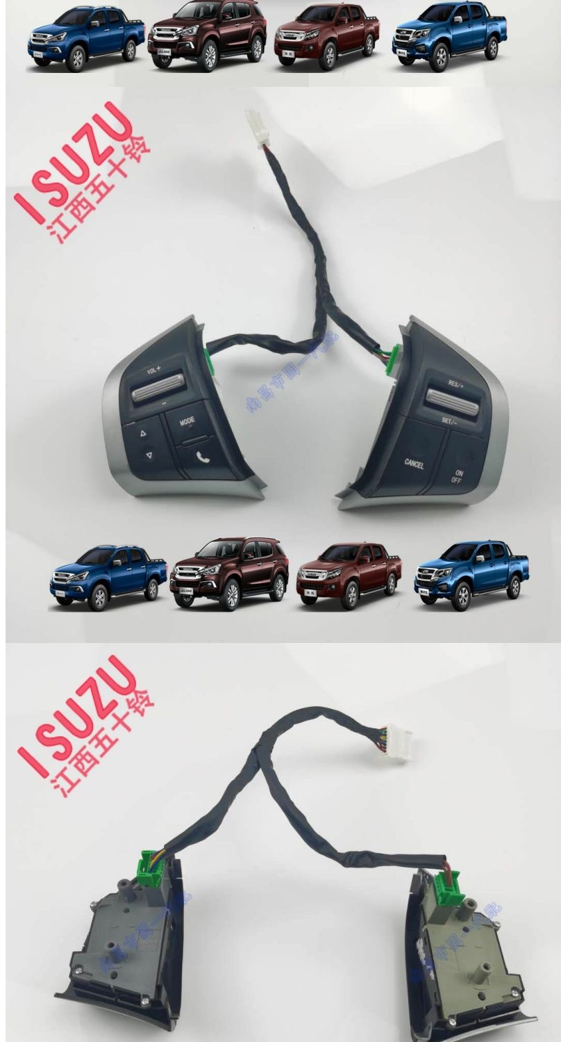 The steering wheel assembly is suitable for the ISUZU DMAX Lingtuo ...