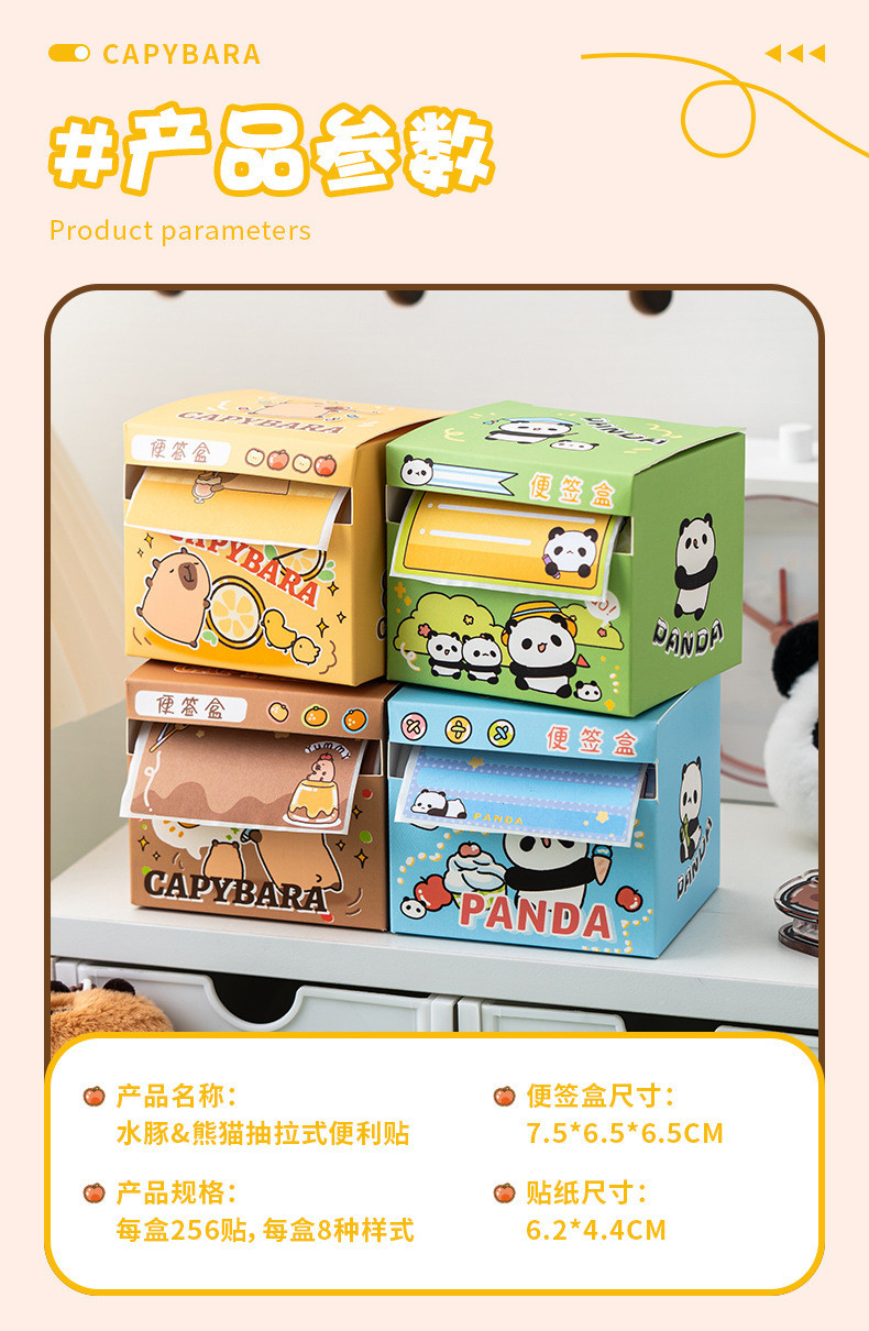 Pull-out Note Box Cartoon Sticky Note Creative High-value Note Paper ...