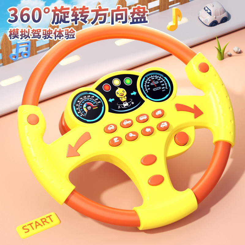 Music Pretend Car Steering Wheel Toys Early Educational Intelligent for ...