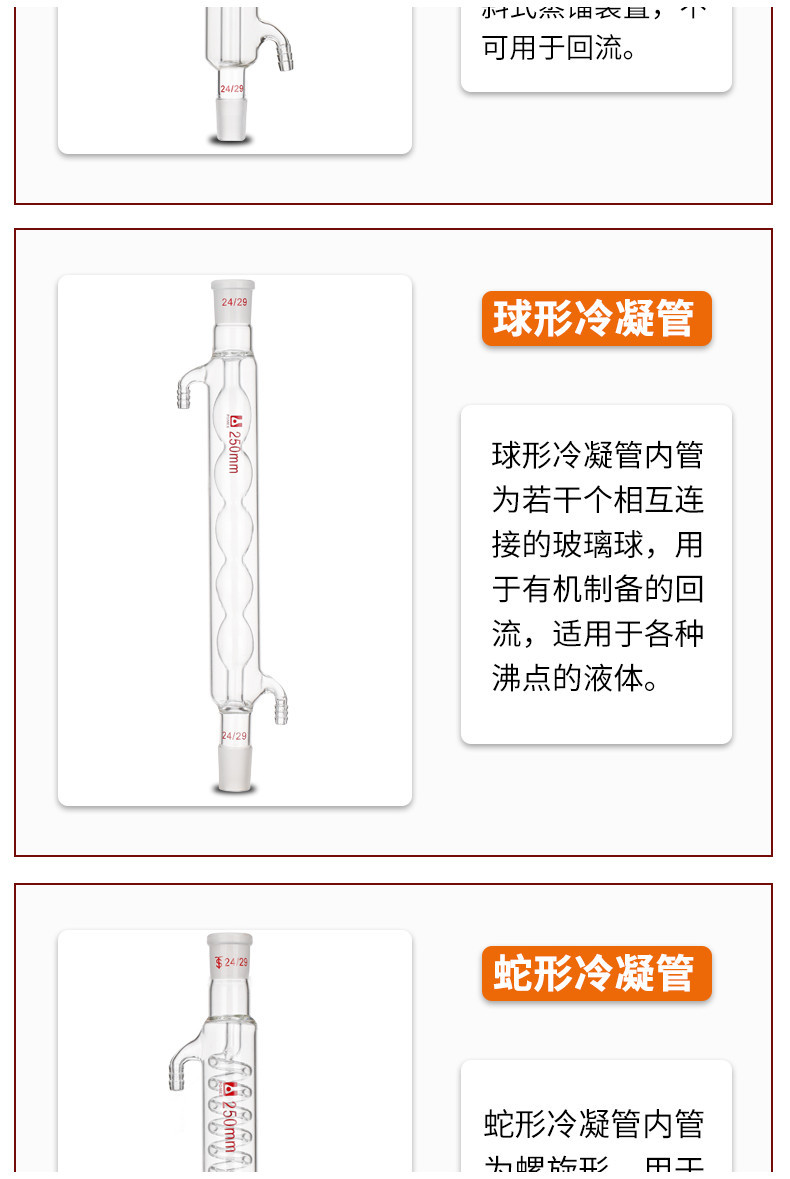 Snake-shaped Straight Spherical Condensation Pipe Straight Spherical ...