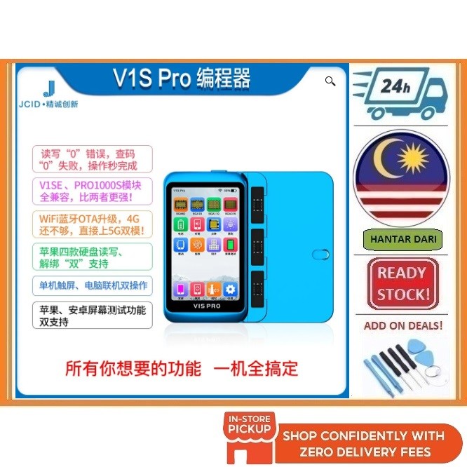BSS JCID V1S PRO (Standard) Programmer | Shopee Malaysia