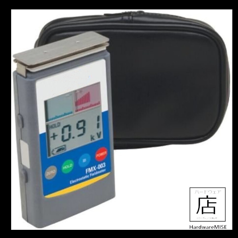 Digital Static Field Meter Electrostatic Fieldmeter Esd Fmx 003 Detect Static Electricity