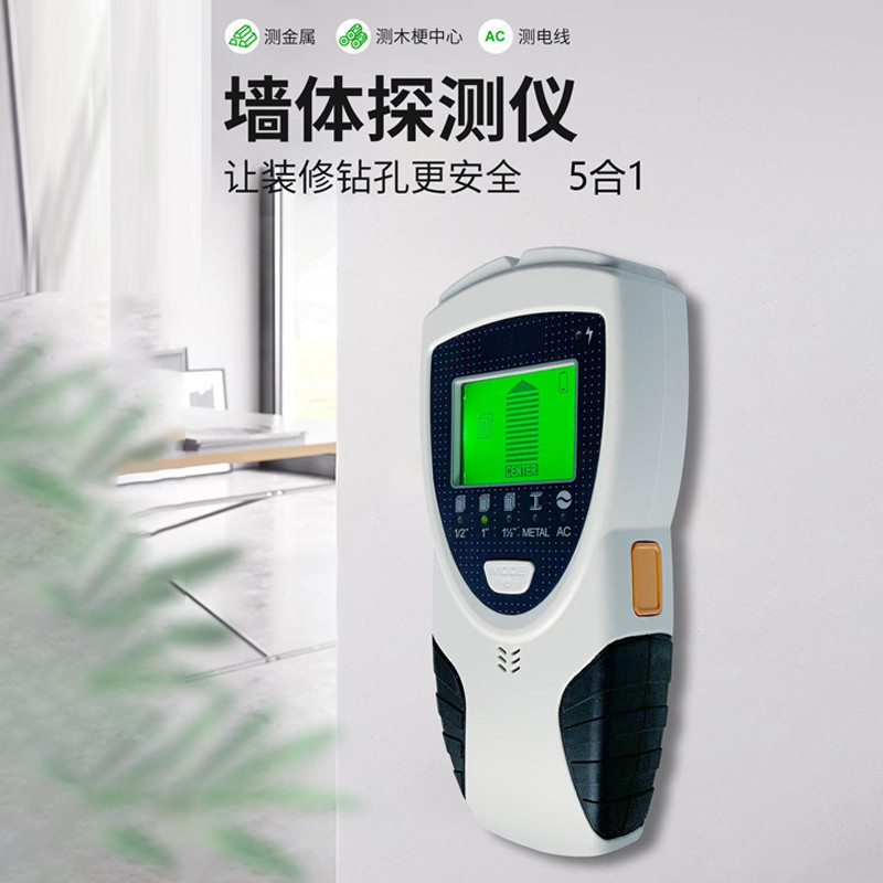 Wall Detector Concrete Load-Bearing Wire Multifunctional Rebar Metal ...