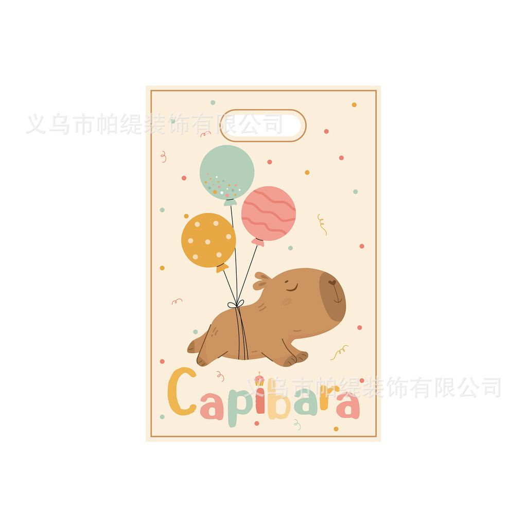 Brown White Capybara Theme Children's Birthday Party Blue Cartoon ...