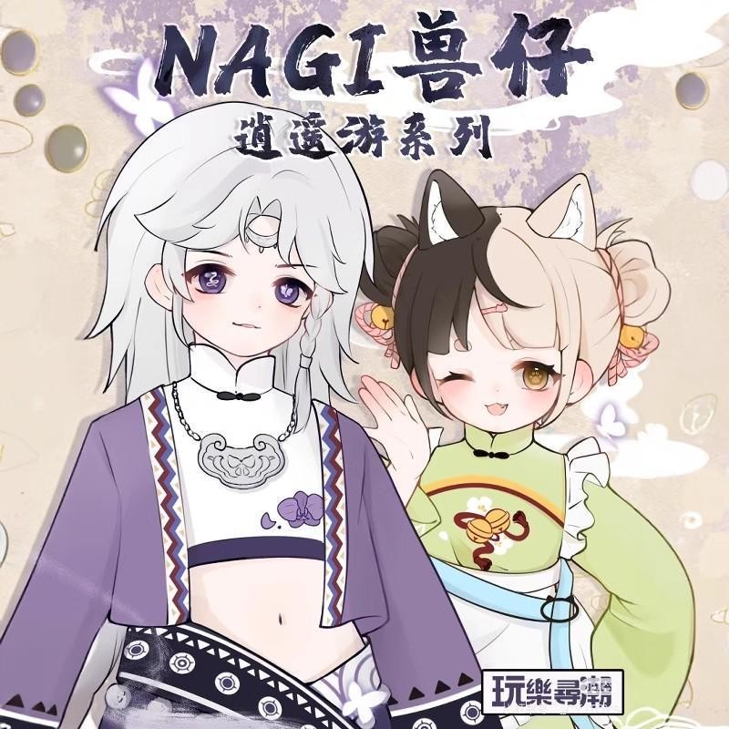 【Ready Stock】Genuine Nagi Series Blind Box Set Action Figure Hand fnaf ...