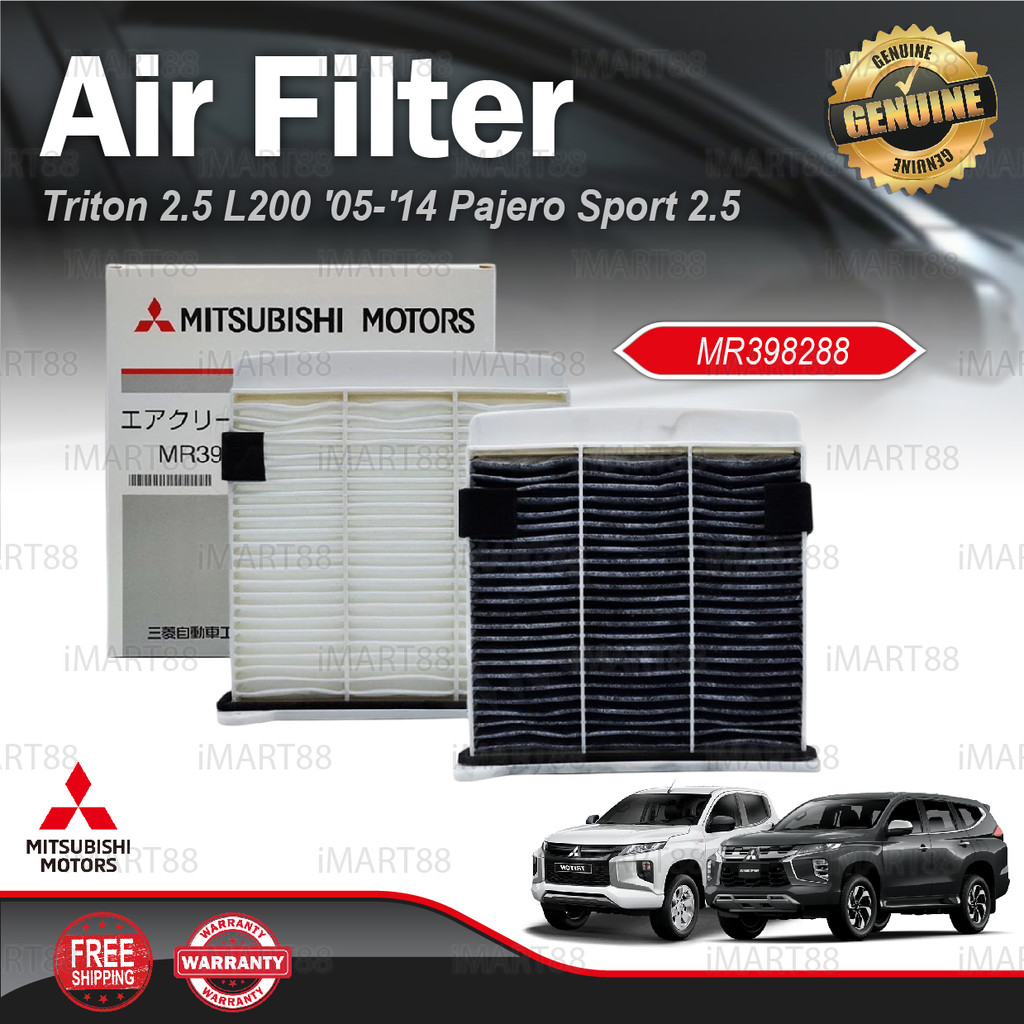 Engine Air Filter Carbon & Normal MR398288 Triton 2.5 L200 2005-2014 ...