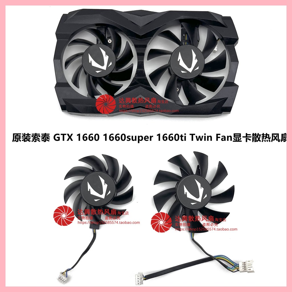 Original Zotac GTX 1660 1660super 1660ti Twin Fan Graphics Card Cooling ...