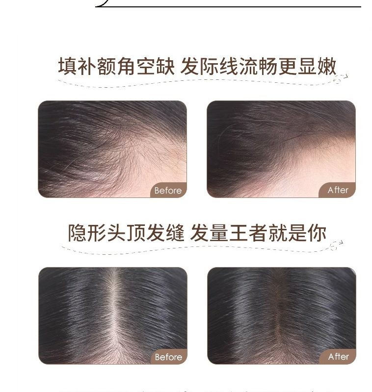 Gege Bear Hairline Powder Filling Stick, Hairline Powder Out of Thin ...
