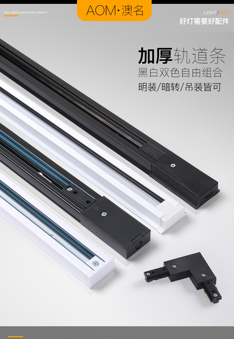 LED spotlight track light track strip 0.5m 1m 1.5m complete set of ...