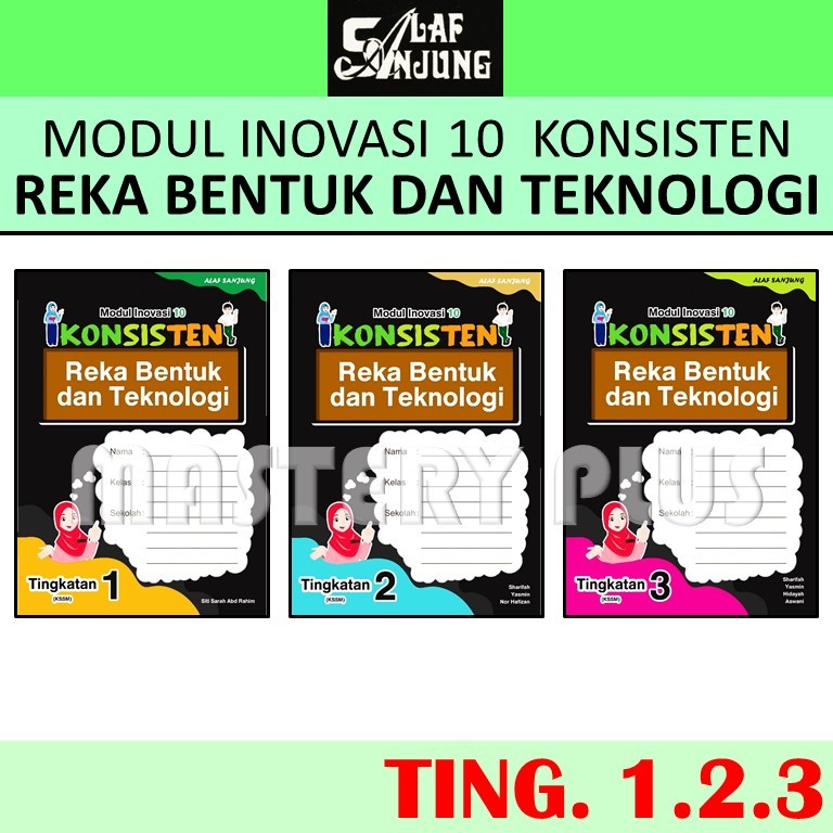 MODUL INOVASI 10 REKA BENTUK DAN TEKNOLOGI TINGKATAN 1 2 3 KSSM 2025 ...