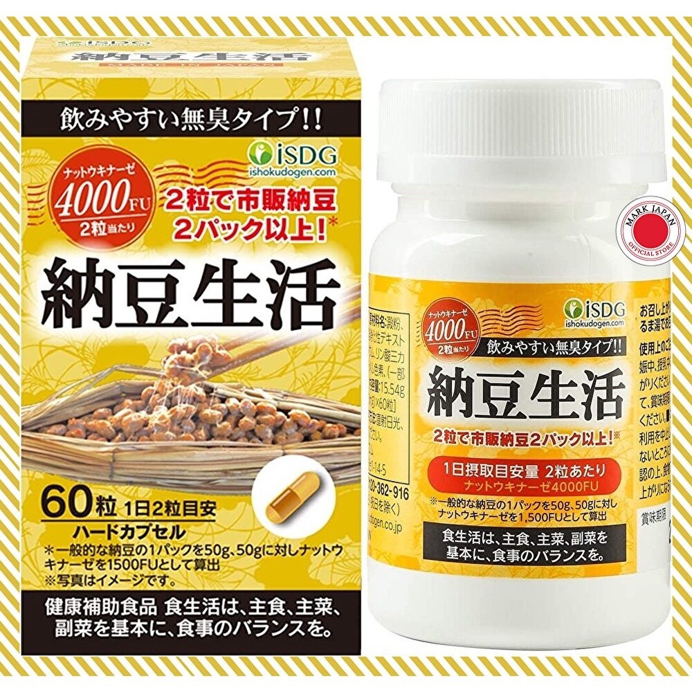 (PROMO) ISDG Natto Nattokinase Health Food for 30days 60 Capsules 纳豆激酶胶囊 溶通疏通软化血管菌纳豆精胶囊 4000fu ...