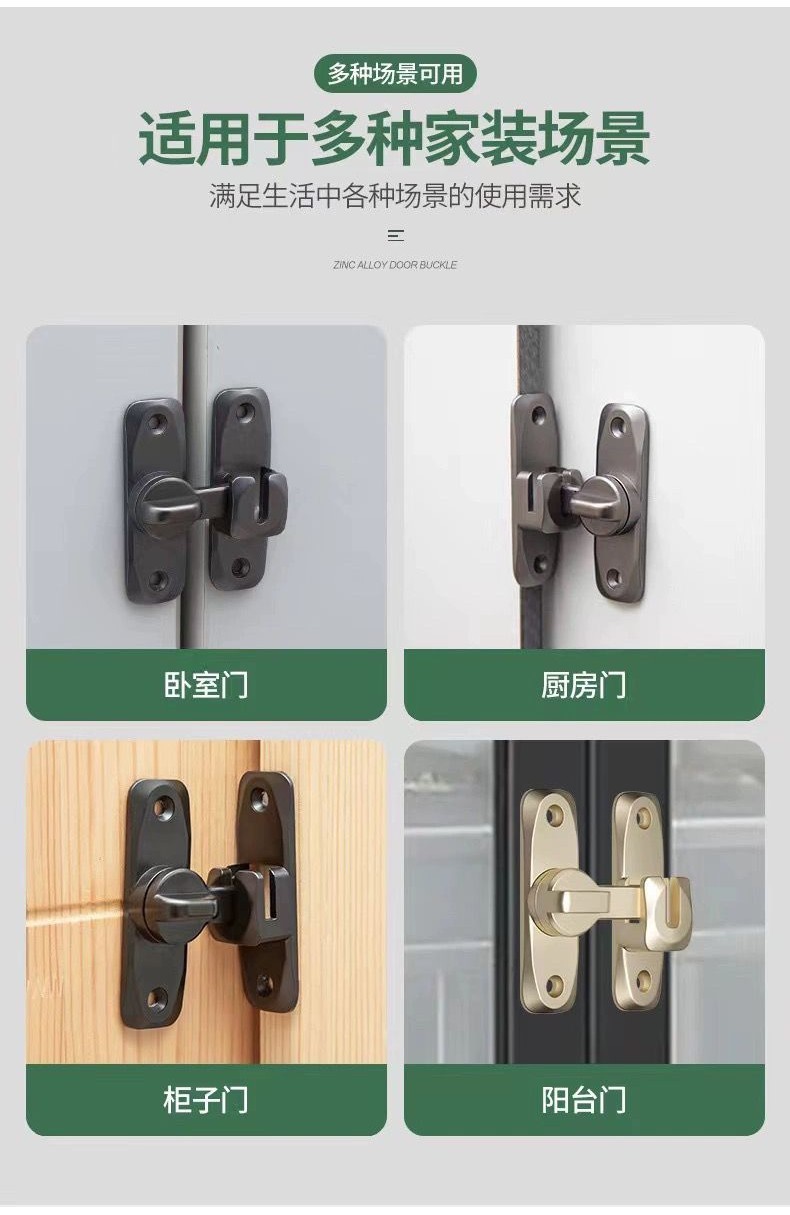 Bathroom bedroom door fastener 90 degree simple sliding door lock ...