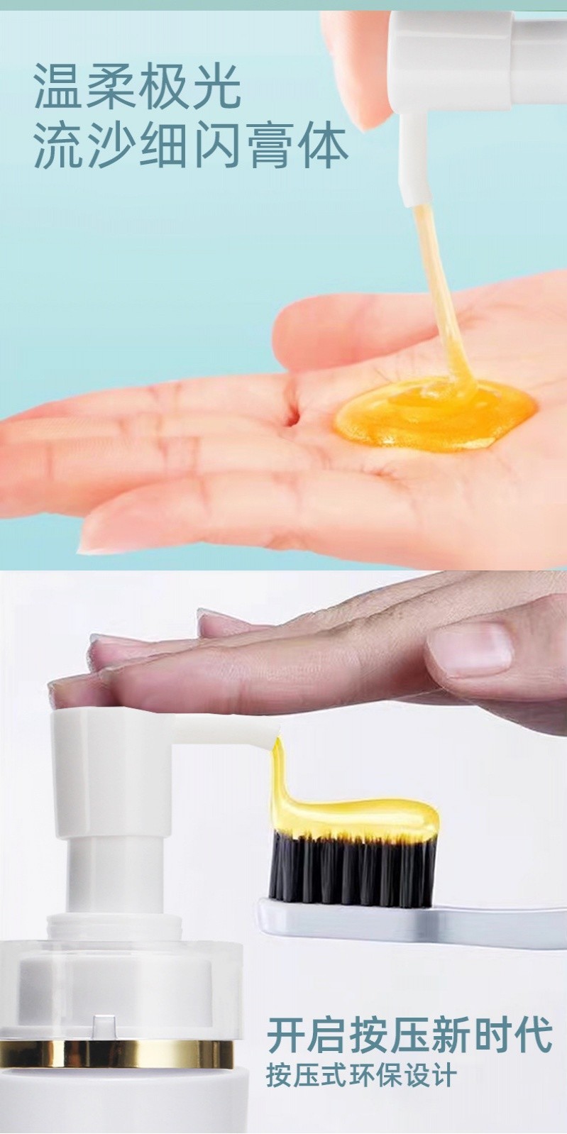 [Hot Ready Baking] Chunfu Gold Version Fragrance Toothpaste Push Type ...
