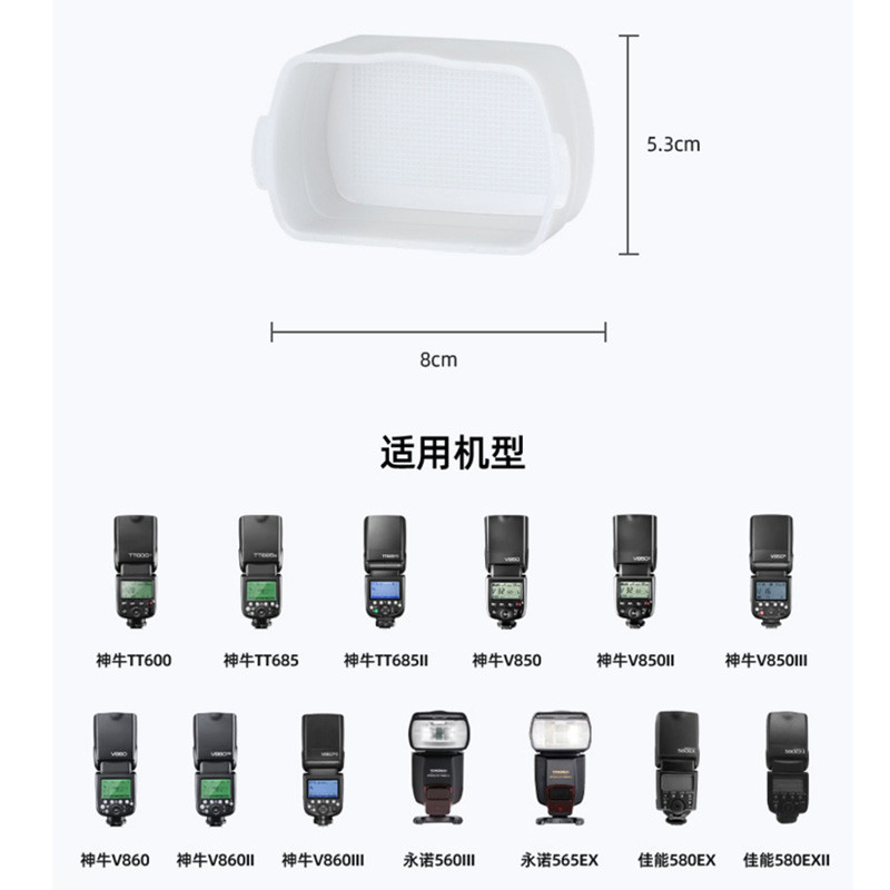 Flash Bounce Diffuser Softbox for Godox TT600 TT685 TT685II V850 V850II ...