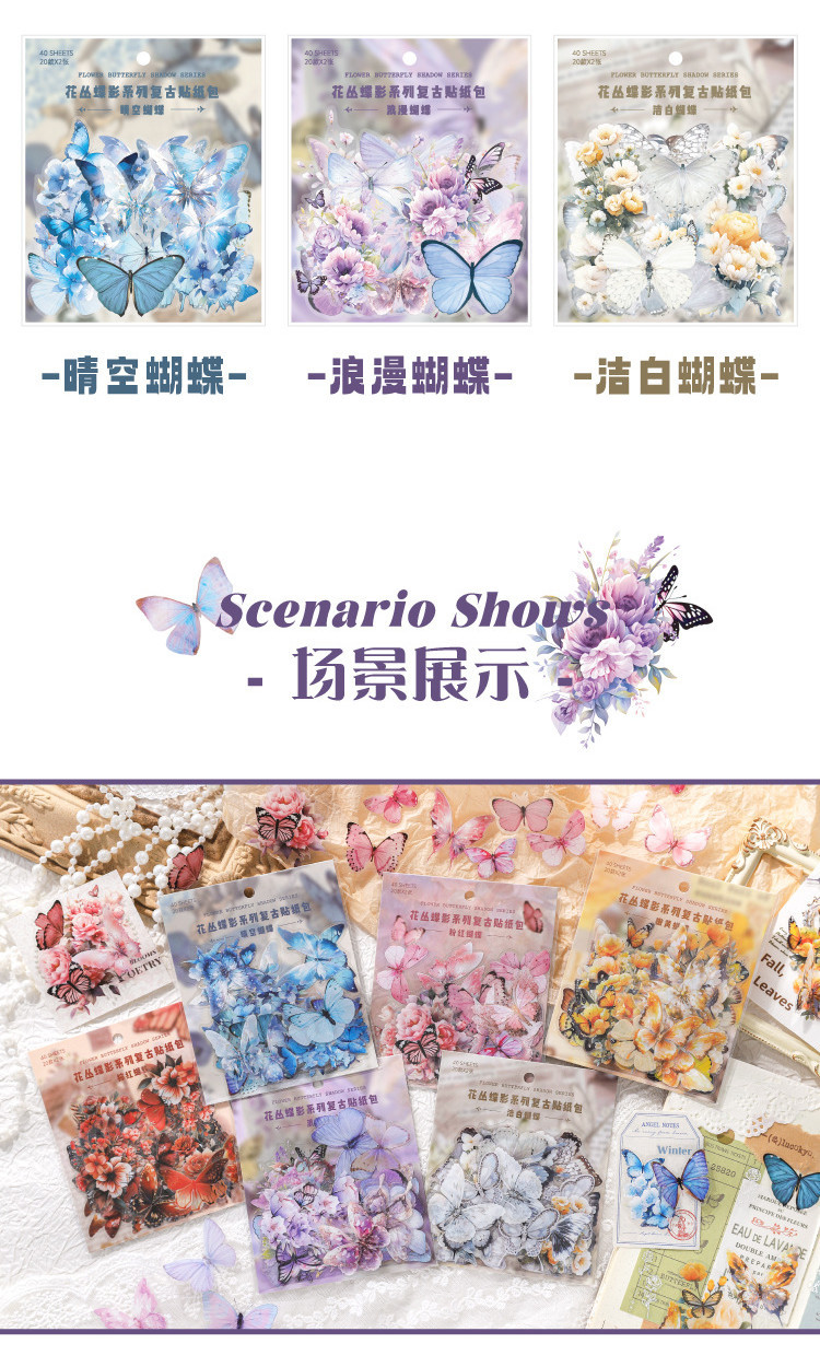ENWEI 40 Pcs [Flower Butterfly Series] Vintage Journal Stickers ...