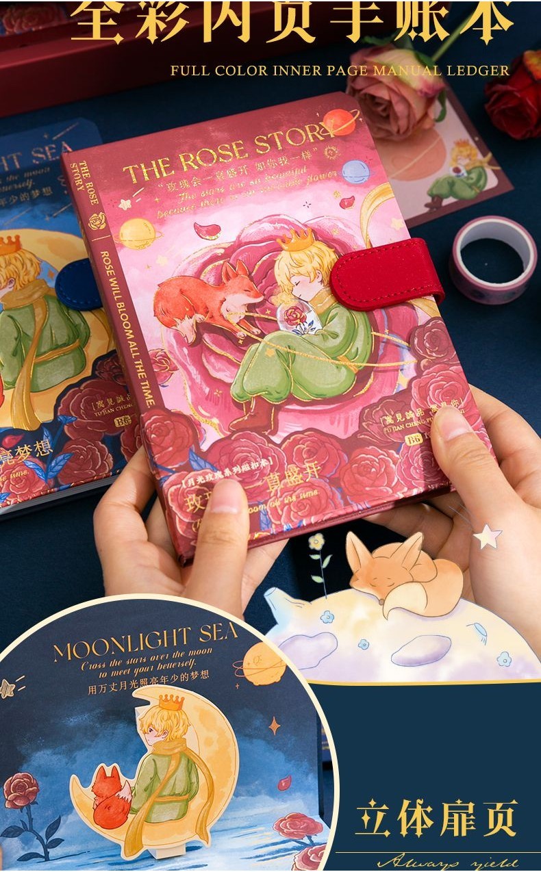 The Little Prince Handbook Gift Box Set High-value Student Notebook ...