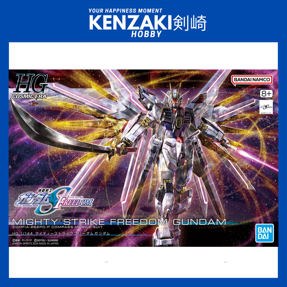 BANDAI HG MIGHTY STRIKE FREEDOM TYPE II | Shopee Malaysia