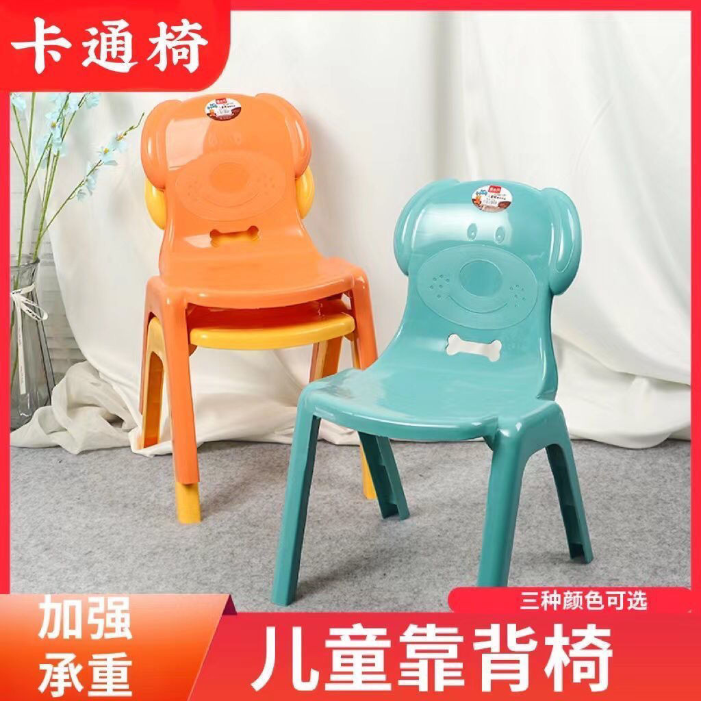 Kindergarten Children's Back Chair Plastic Dining Chair Early Education ...