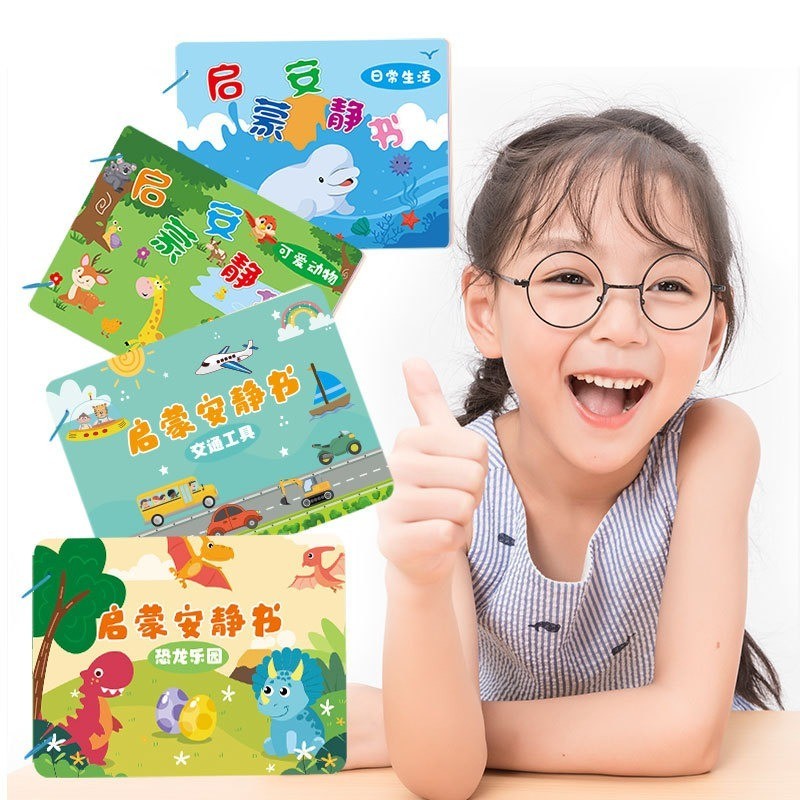 Animal World Tear Book Theme Early Education Toy, Suitable for ...