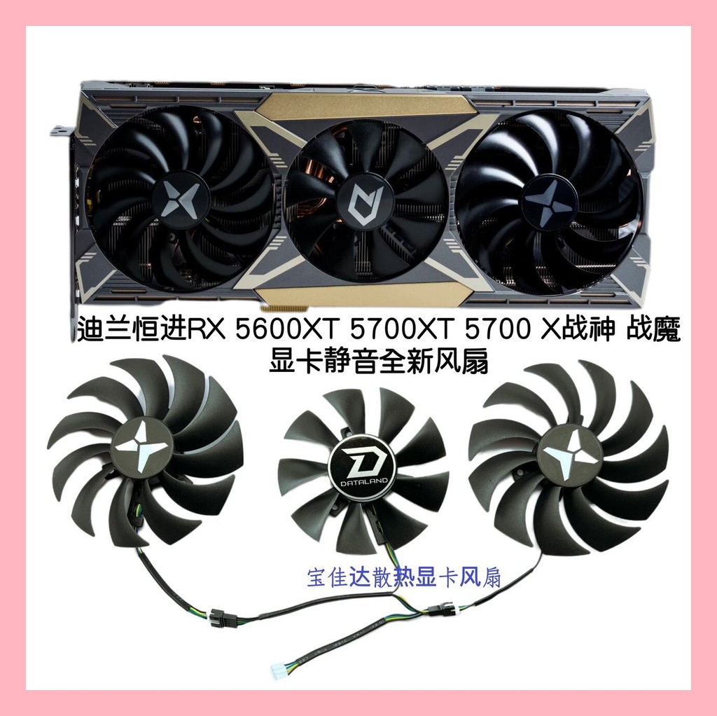 Brand New PowerLand RX 5600XT 5700XT 5700 X God Of War War Demon ...
