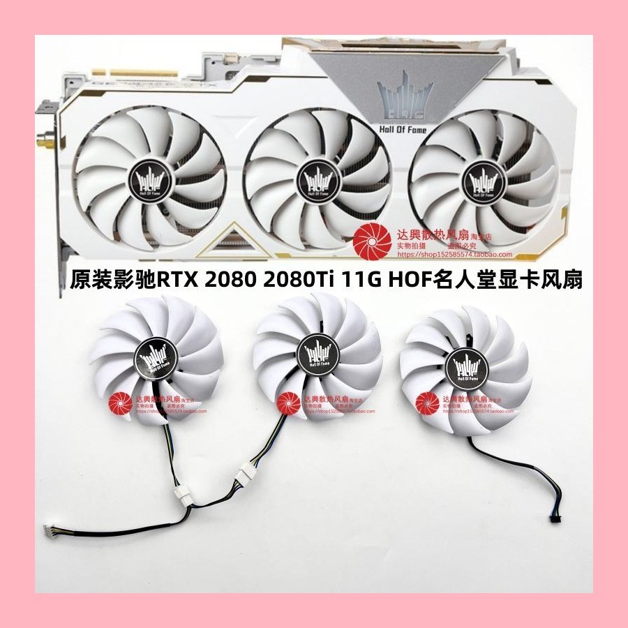 Original GALAX Hall Of Fame RTX2080 2080Ti 11G HOF PULS Hall Of Fame ...