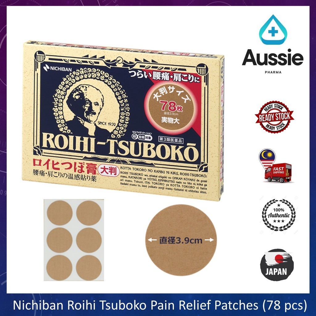 NICHIBAN Roihi Tsuboko Medicated Pain Relief Plasters Patches (Heat 78pcs) 日本老人头镇痛贴膏穴位贴 | Shopee ...