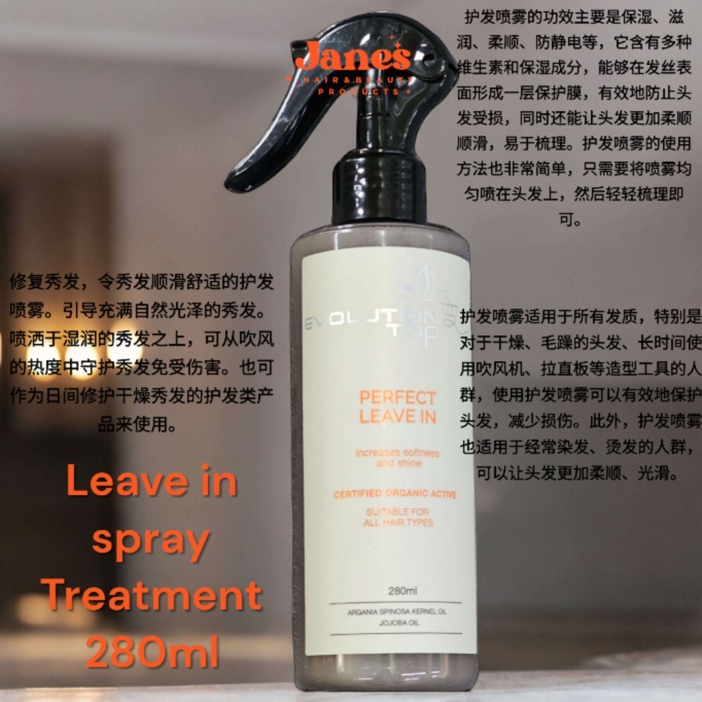 Hair Protein Spray Leave in Treatment/keratin spray營養水护发Hair Vitamin ...