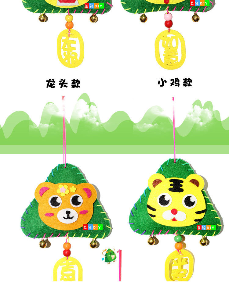 Dragon Boat Festival Non Woven Dumpling Sachet Pendant DIY Kids Gift ...