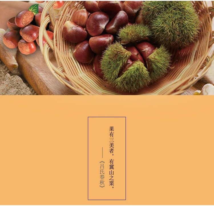 100g 板栗仁即食 Chestnut Kernels Instant | Shopee Malaysia