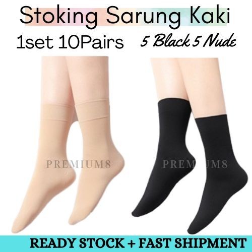 [1 SET 10 PASANG SEMUA HITAM] Muslimah Stoking Stocking Sarung Kaki ...