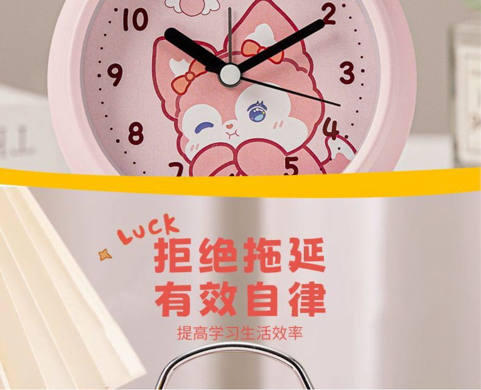 New Cartoon Kuromi Strawberry Bear Lingna Bell Charging Alarm Clock ...